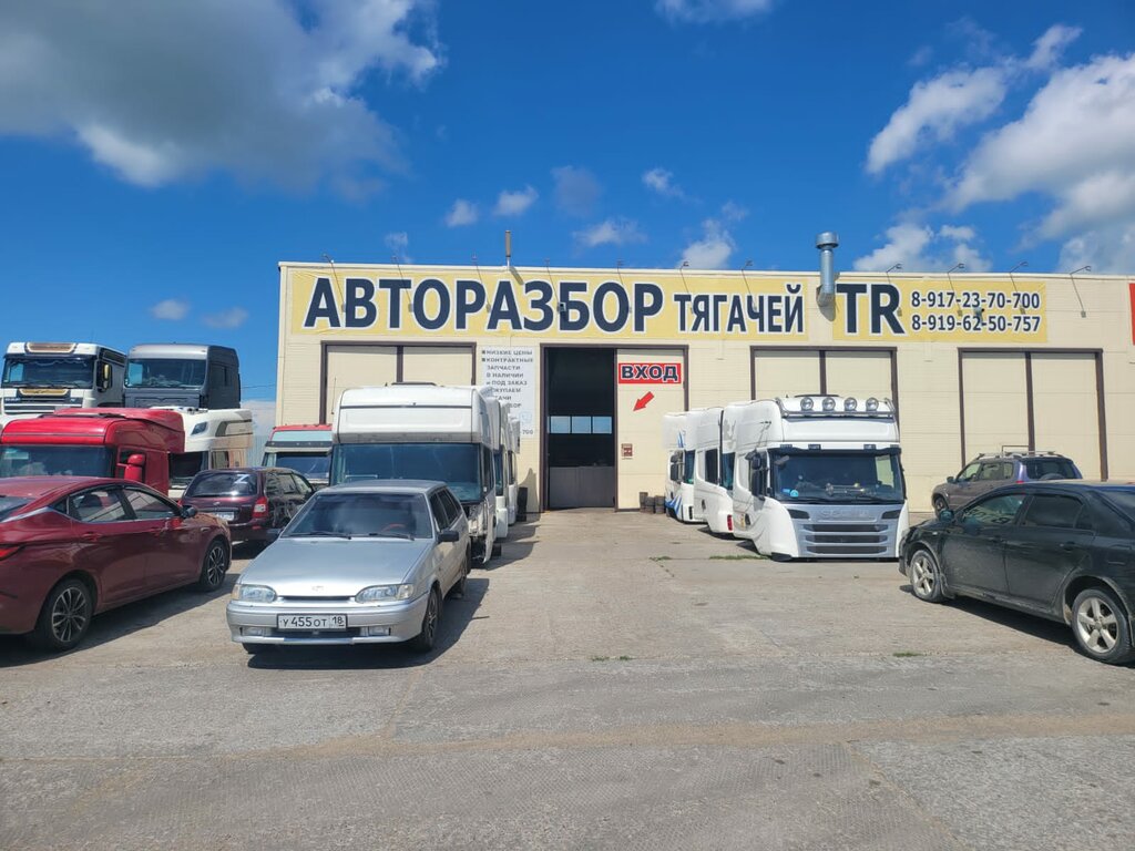 Çıkma yedek parça Авторазбор тягачей, Tataristan, foto