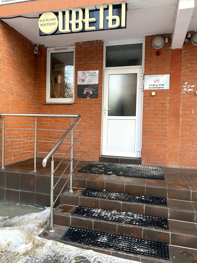 Manikür-pedikür Expert Nails Asusha, İvanteyevka, foto