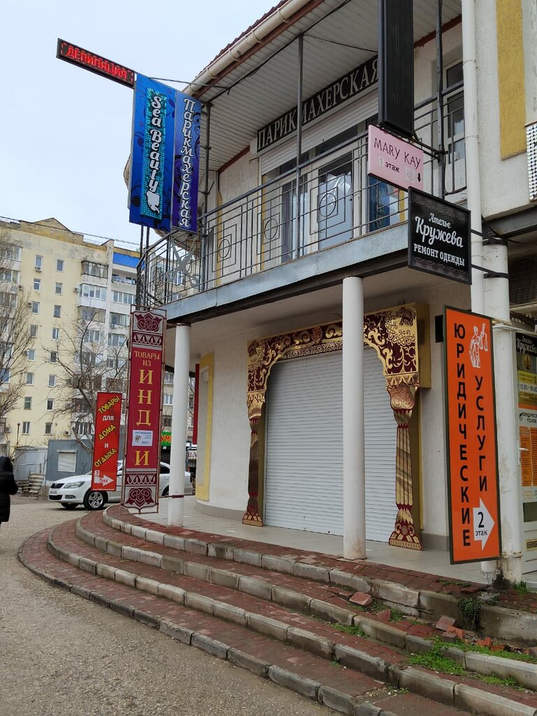 Güzellik salonu Seabeauty, Yevpatorya, foto