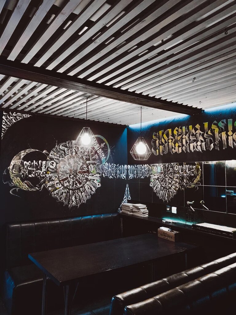 Nargile kafeler Terras Bar, Kinel, foto