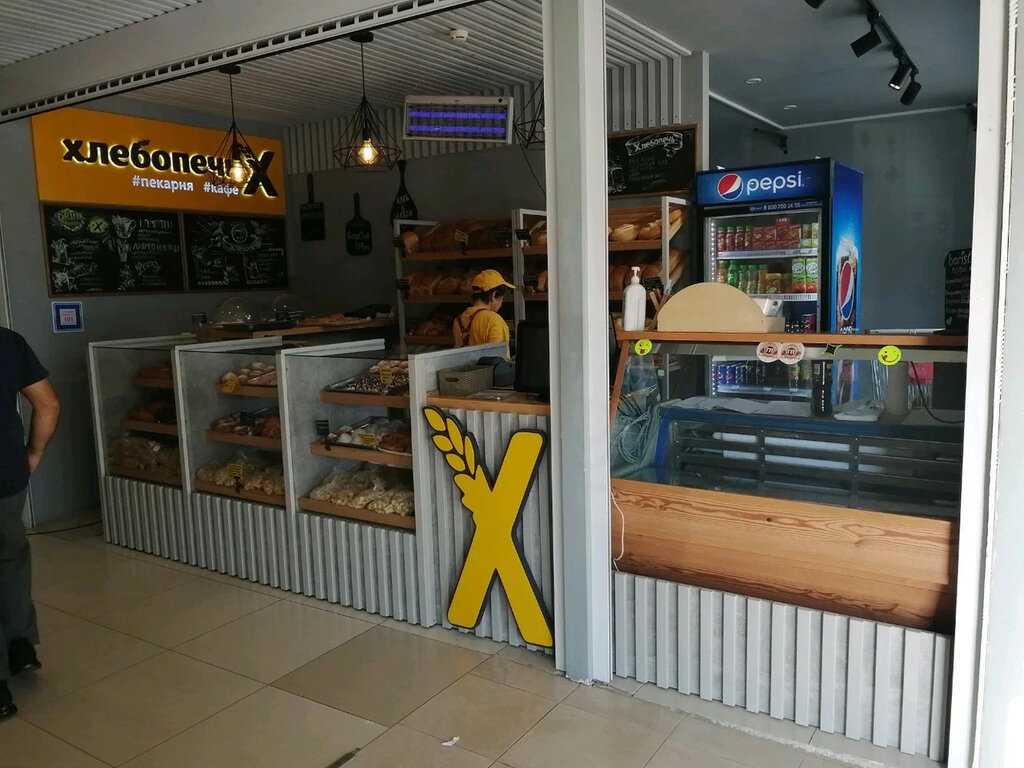 Ekmek fırını Хлебопечь, Krasnodar, foto