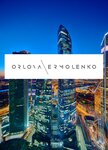 Orlova Ermolenko (Presnenskaya Embankment No:12), hukuk büroları  Moskova'dan