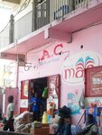 Ac (Brazzaville, Commune de Poto-Poto, Avenue de France), market  Brazzaville'den