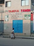 Ets Tandia Et Tamba (Brazzaville, Commune de Moungali, Rue de Franceville), seramik fayans  Brazzaville'den