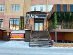 Arte by Dr. Manepova (Mustafa Shokay Street No:48В), özel ağız ve diş sağlığı klinikleri ve muayenehaneleri  Aktöbe'den