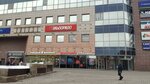 Peterburgsky sotsialny kommerchesky bank, terminal (Profsoyuznaya Street No:56), atm'ler  Moskova'dan