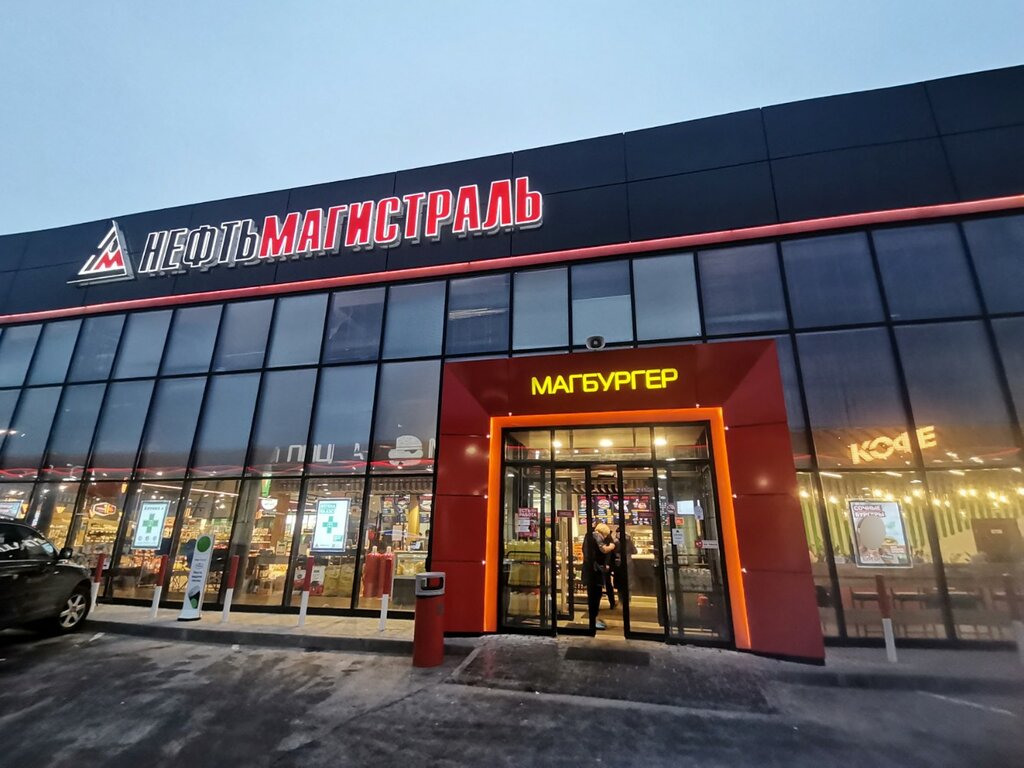 Kafe Gurmanika, Zelenograd, foto