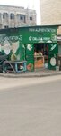 Mini alimentation Diallo (Brazzaville, Commune de Ouenzé, Rue Lenine), pazarlar ve çarşılar  Brazzaville'den
