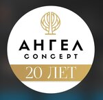 Angel Concept (Lenina Street No:440В), giyim mağazası  Stavropol'dan