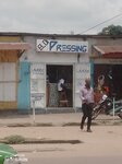 Eloi Pressing (Brazzaville, Commune de Makélékélé, Matouba Abraham Rue), çamaşırhaneler  Brazzaville'den