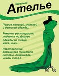 Golden thread (40 Let Oktyabrya Street No:3), kıyafet tamiri  Kaluga'dan