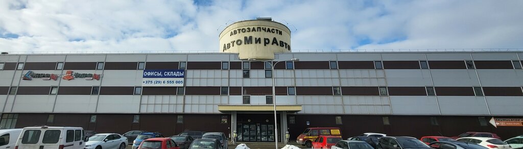 Oto servis ve bakım ekipmanları ChTUP Aproavtotekh, Minsk, foto