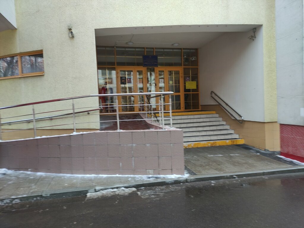 Ortaokul Школа № 1506, учебный корпус № 3, Moskova, foto