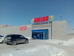 Kaspi Bank, payment terminal (No:5А, mikrorayon Stepnoy-1), ödeme terminali  Karağandı'dan