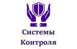 Системы контроля (Kirpichnaya ulitsa No:31), elektrik servisi  Vologda'dan