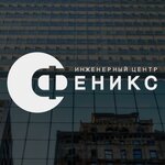 ICFenix (Tekuchyova Street No:234), proje enstitüleri, kurumları  Rostov‑na‑Donu'dan