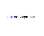 Автовыкуп (Goryacheklyuchevskaya ulitsa No:2А), i̇kinci el araç  Krasnodar'dan