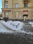 Скупка (Stachek Avenue No:88), i̇kinci el eşya alımı  Saint‑Petersburg'dan