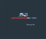 Avtomoyka 63 (Yubileynaya Street No:81А), oto yıkama  Tolyatti'den (Togliatti'den)