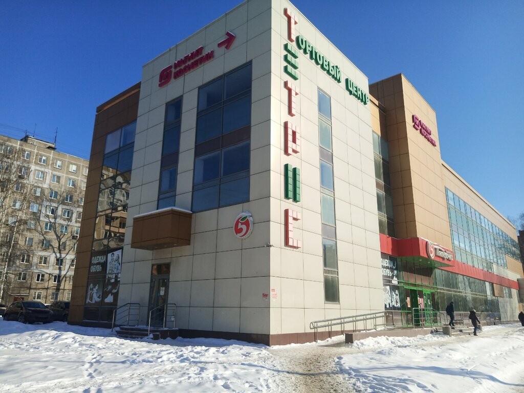 Alışveriş merkezleri Торговый центр Тетрис, Nijni Novgorod, foto