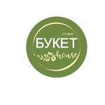 Buket house (ulitsa Aleksandrova No:5), çiçekçiler  Orenburg'dan
