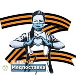 Belmed Opt (Studencheskaya Street No:21А), medikal cihaz firmaları  Belgorod'dan