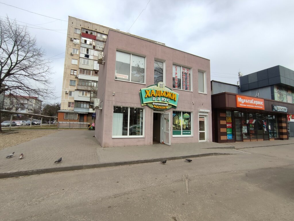 Bira dükkanı Хадыжи плюс, Krasnodar, foto