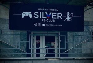 Nargile kafeler Silver, Mozdok, foto