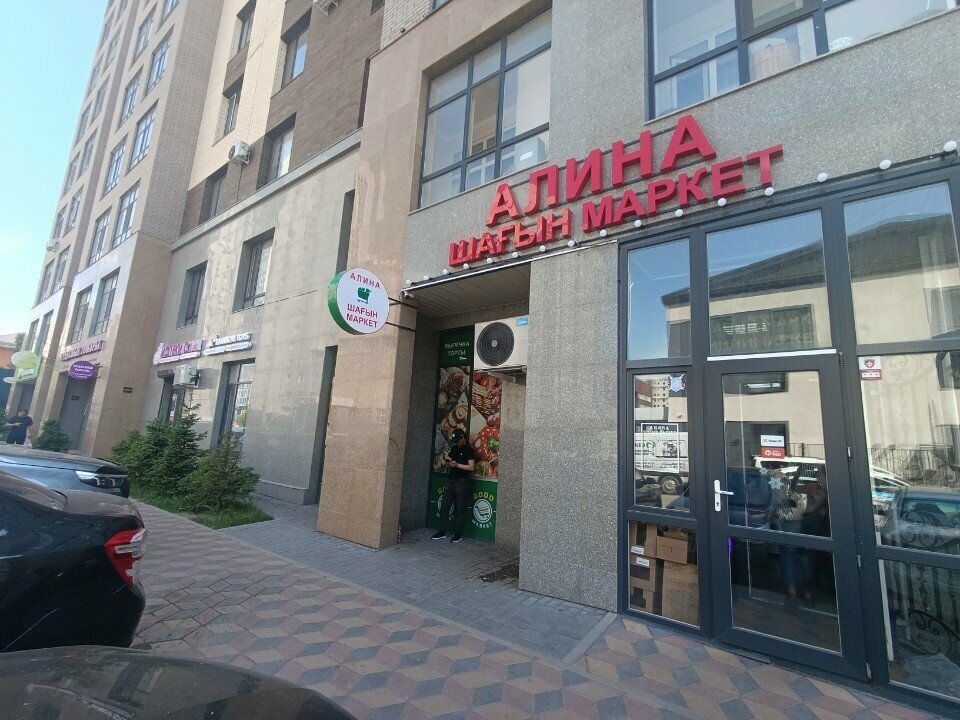 Market Good Market, Astana, foto