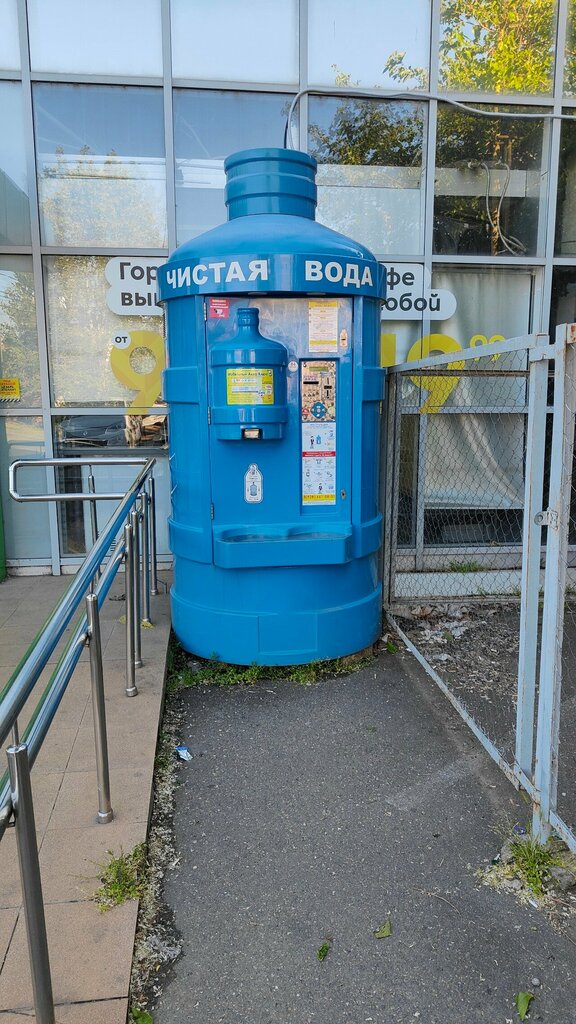 Su satışı Чистая вода, Krasnodar, foto