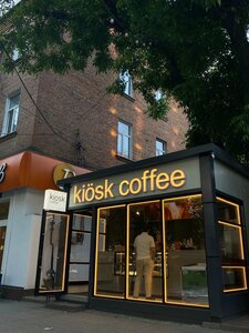 Kiosk Coffee (Pushkinskaya Street No:175), kahve dükkanları  Rostov‑na‑Donu'dan