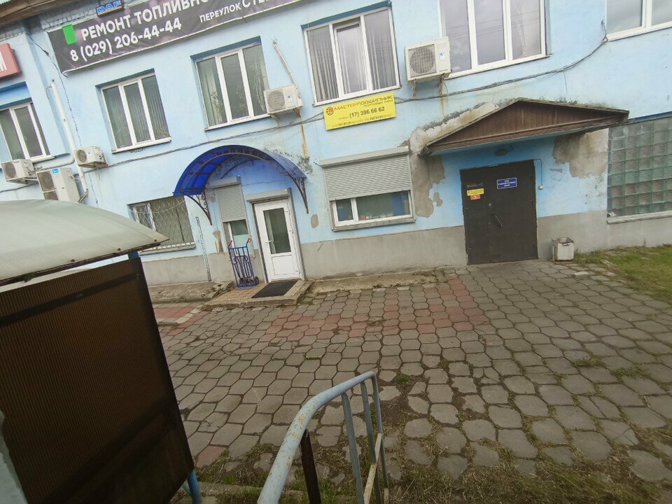 Rulman üreticileri MasterPodshipnik, Minsk, foto
