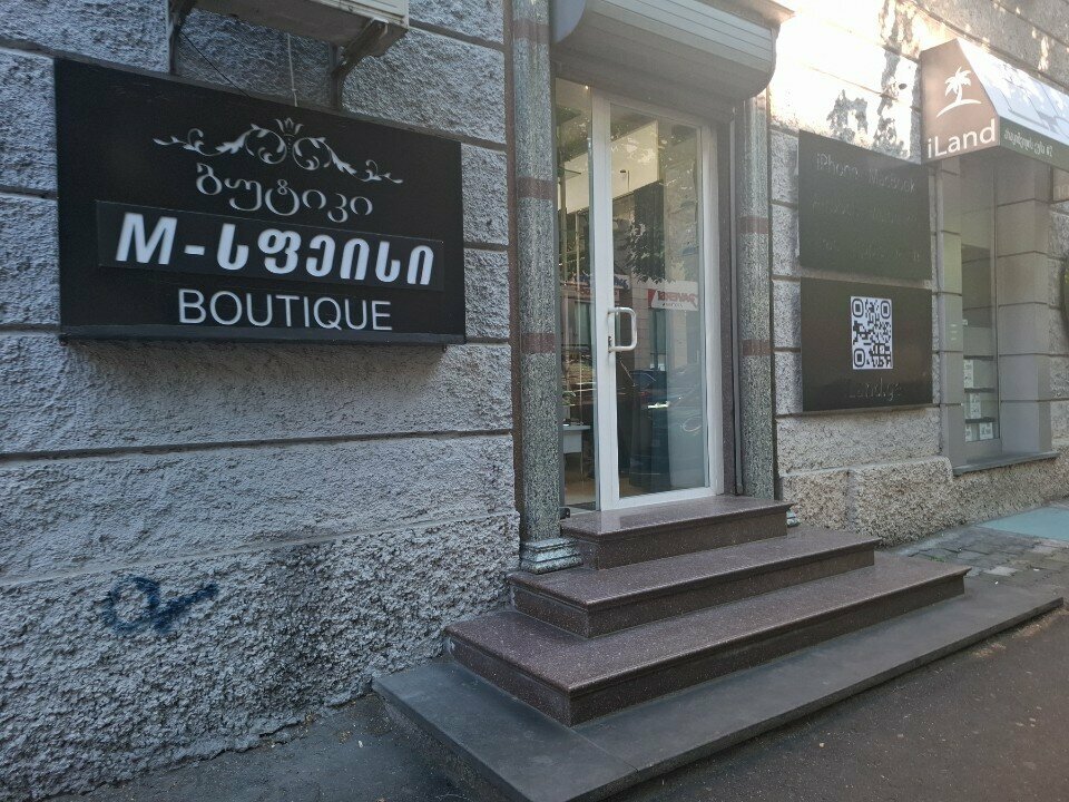 Giyim mağazası M-სფეისი, Tiflis, foto