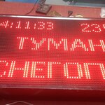 Bagrov brothers (Kirova Street No:6), hediyelik eşya üretimi ve toptan satışı  Krasnoyarsk'tan