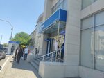 International Bank (Akademik Hasan Aliyev Street No:396), atm'ler  Bakü'den