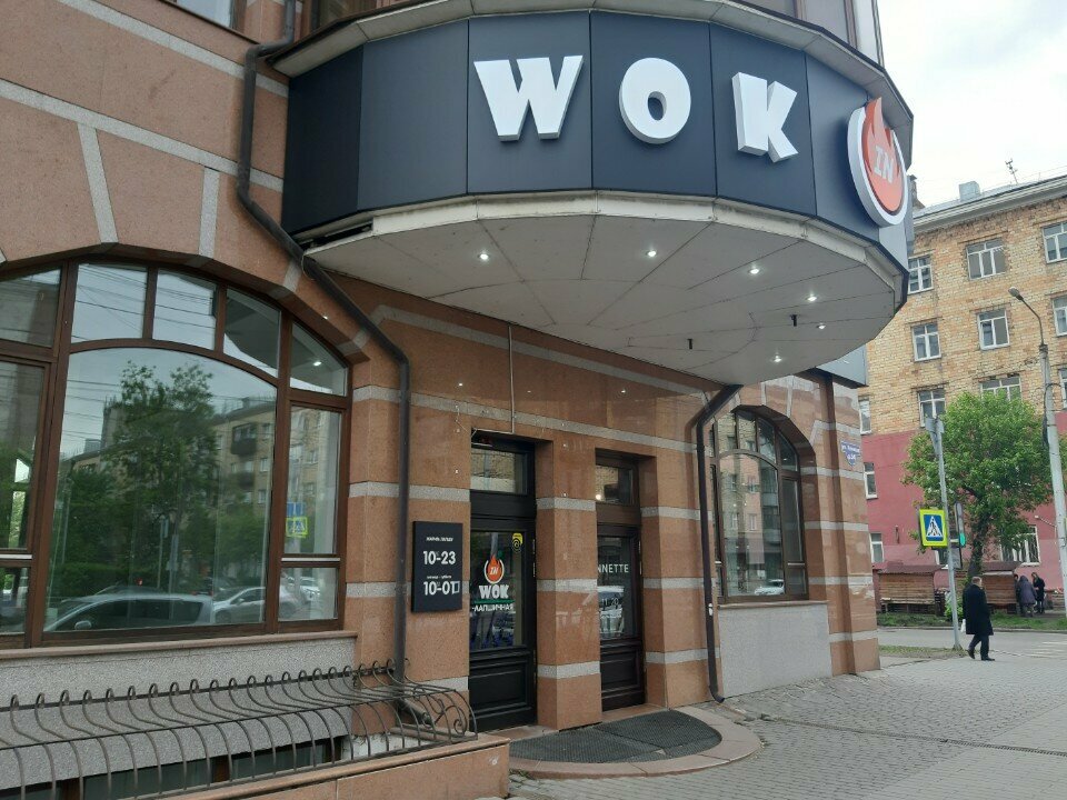 Tahsilat firmaları Альфа-Банк, отдел взыскания, Krasnoyarsk, foto