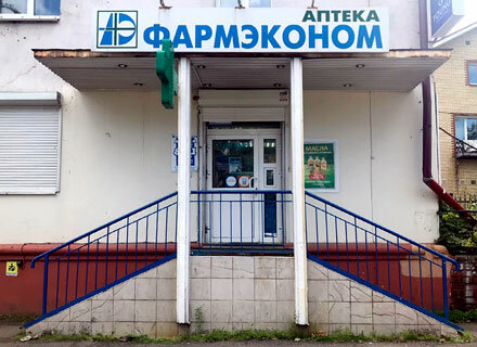 Eczaneler Farmehkonom, Irkutsk, foto