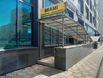 Maiami (Syǵanaq kóshesi No:13), market  Astana'dan