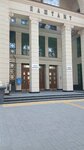 Valadarskaga (Minsk, Niezaliezhnasci Avenue), toplu taşıma durağı  Minsk'ten
