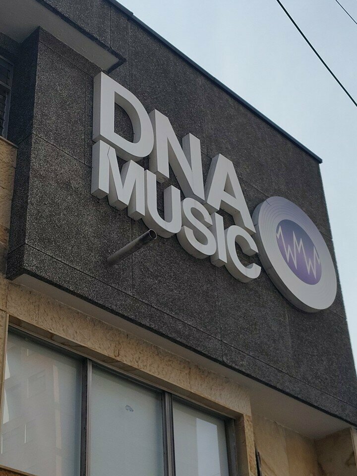 Müzik okulları ve konservatuarlar Dna music, Medellin, foto