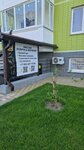 Ditaliya (ulitsa Lenina No:239), masaj salonları  Anapa'dan