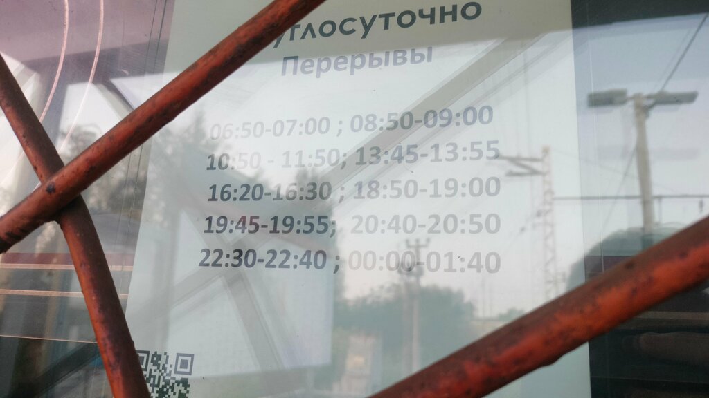 Bilet gişesi Ticket office, Moskova ve Moskovskaya oblastı, foto