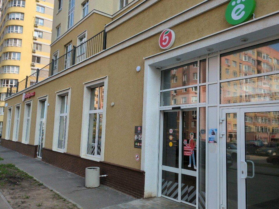 Süpermarket Pyatyorochka, Nijni Novgorod, foto