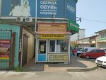 Памятники (Gagarina Street No:9), heykel ve mezarlık taşı üreticileri  Tuapse'den
