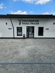 Чаша Грааля (50 god Kastrychnika Street No:47), cenaze hizmetleri  İvye'den