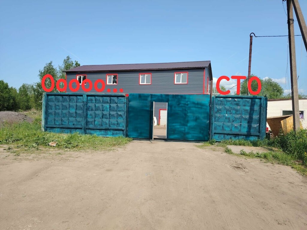 Otomobil servisi Автосервис, Saint‑Petersburg ve Leningradskaya oblastı, foto