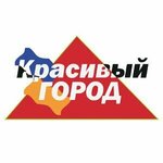 Krasivy Gorod (ulitsa Lesopilshchikov No:177с1), kaldırım taşları  Krasnoyarsk'tan