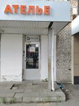 Светлана (Yana Fabritsiusa Street No:10), terziler  Pskov'dan