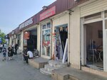 1001 Khirdavat (City of republican subordination Baku, Yasamal, Abbas Mirzе Sеrifzadе Street, 153A), ev temizlik ürünleri  Bakü'den