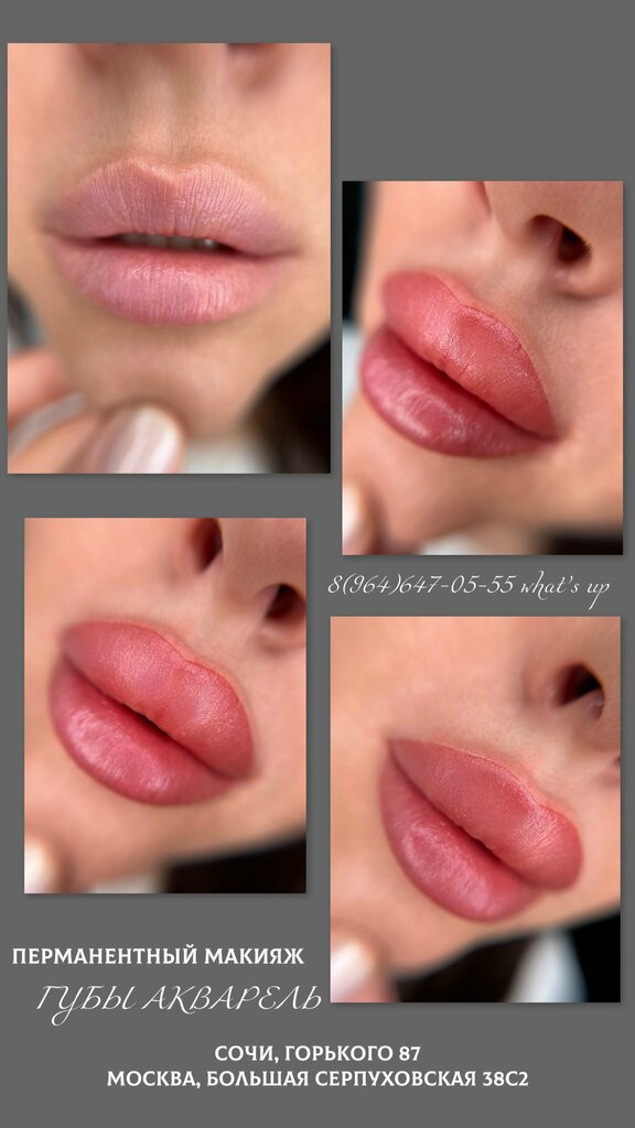 Permanent makeup studio Перманентный макияж, Soçi, foto